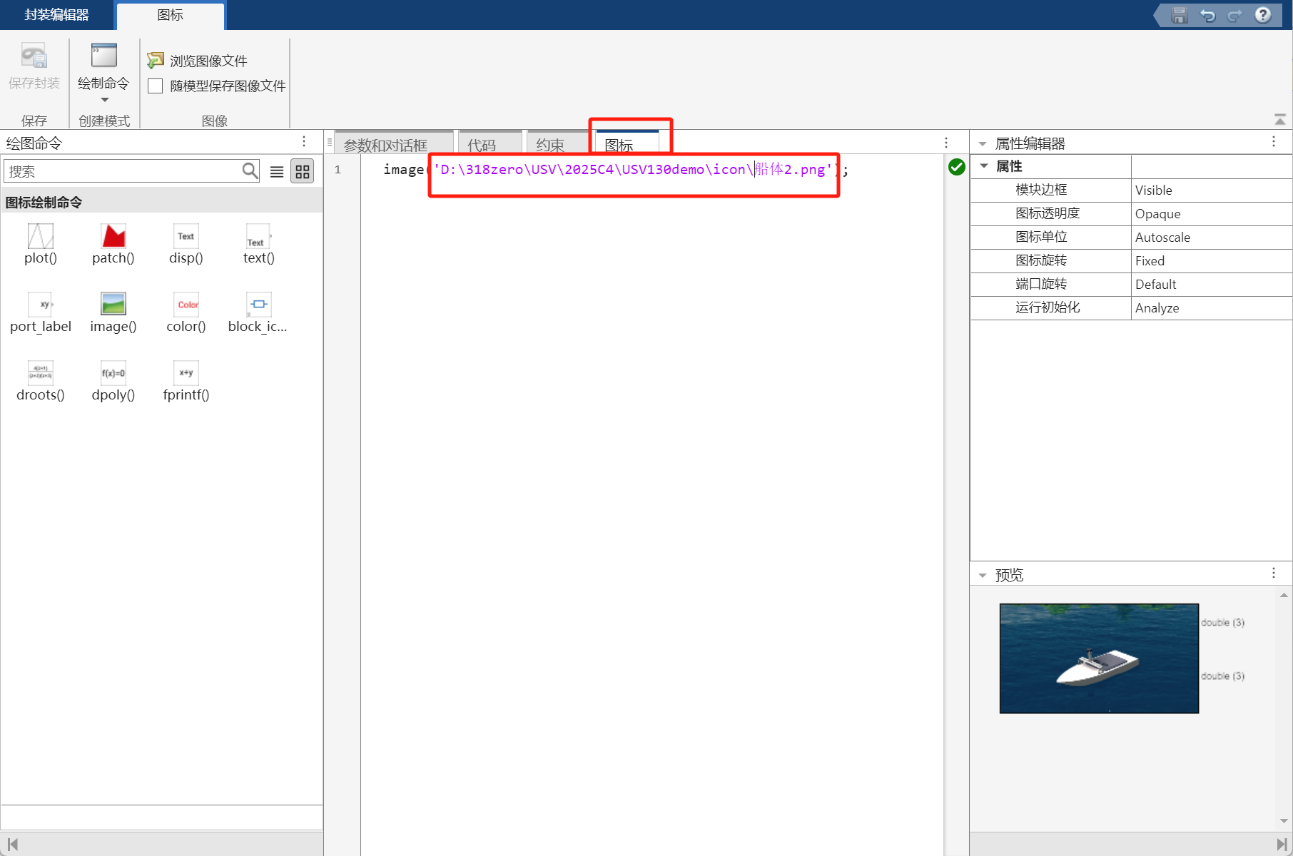 操作手册 - Maritime Intelligent Navigation
