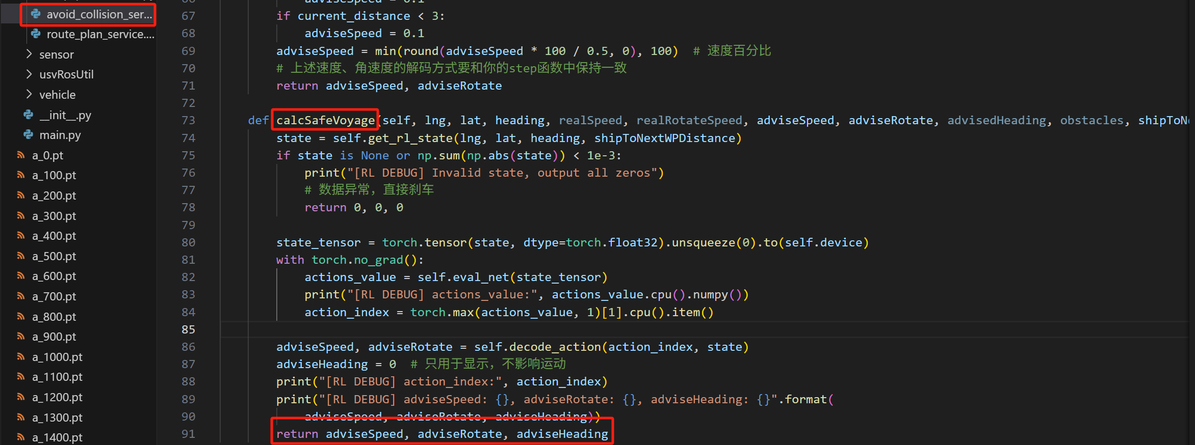 操作手册 - Maritime Intelligent Navigation