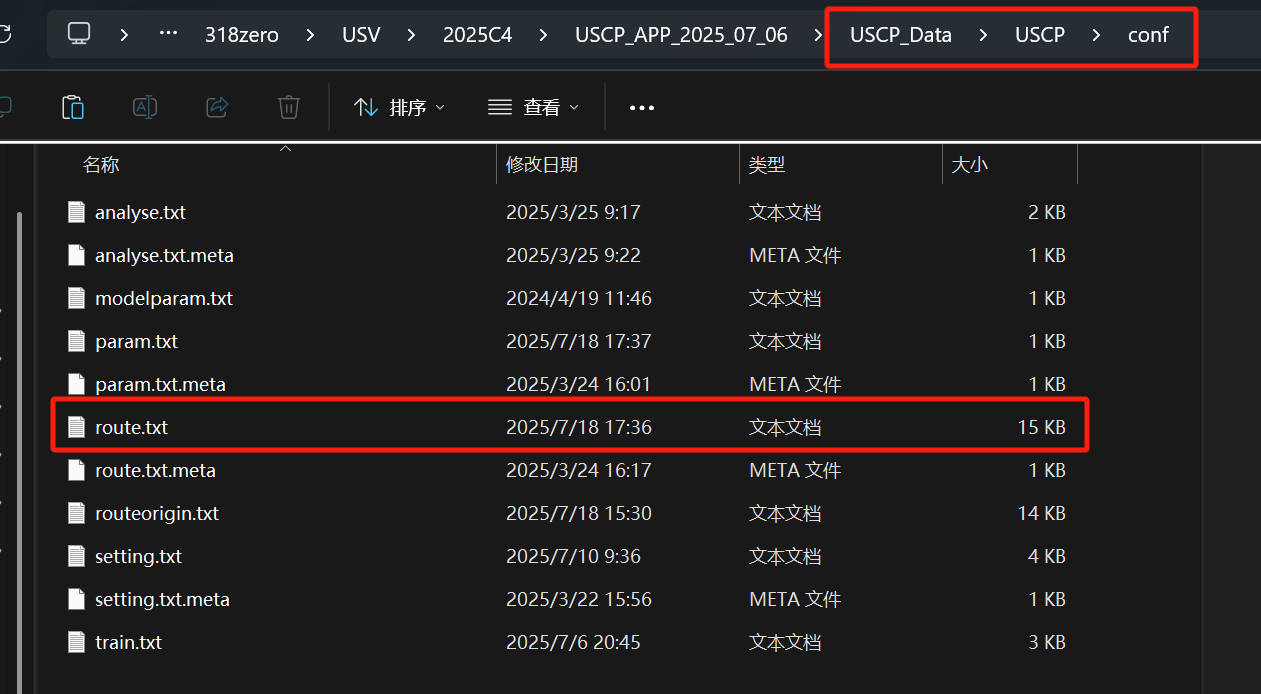 操作手册 - Maritime Intelligent Navigation