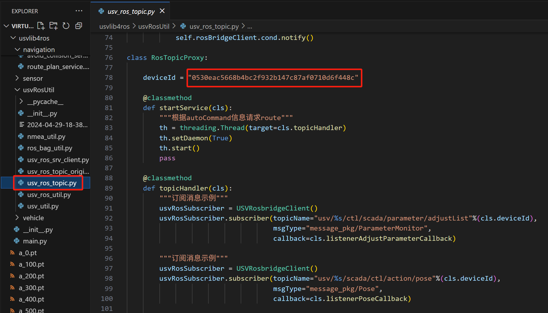 操作手册 - Maritime Intelligent Navigation