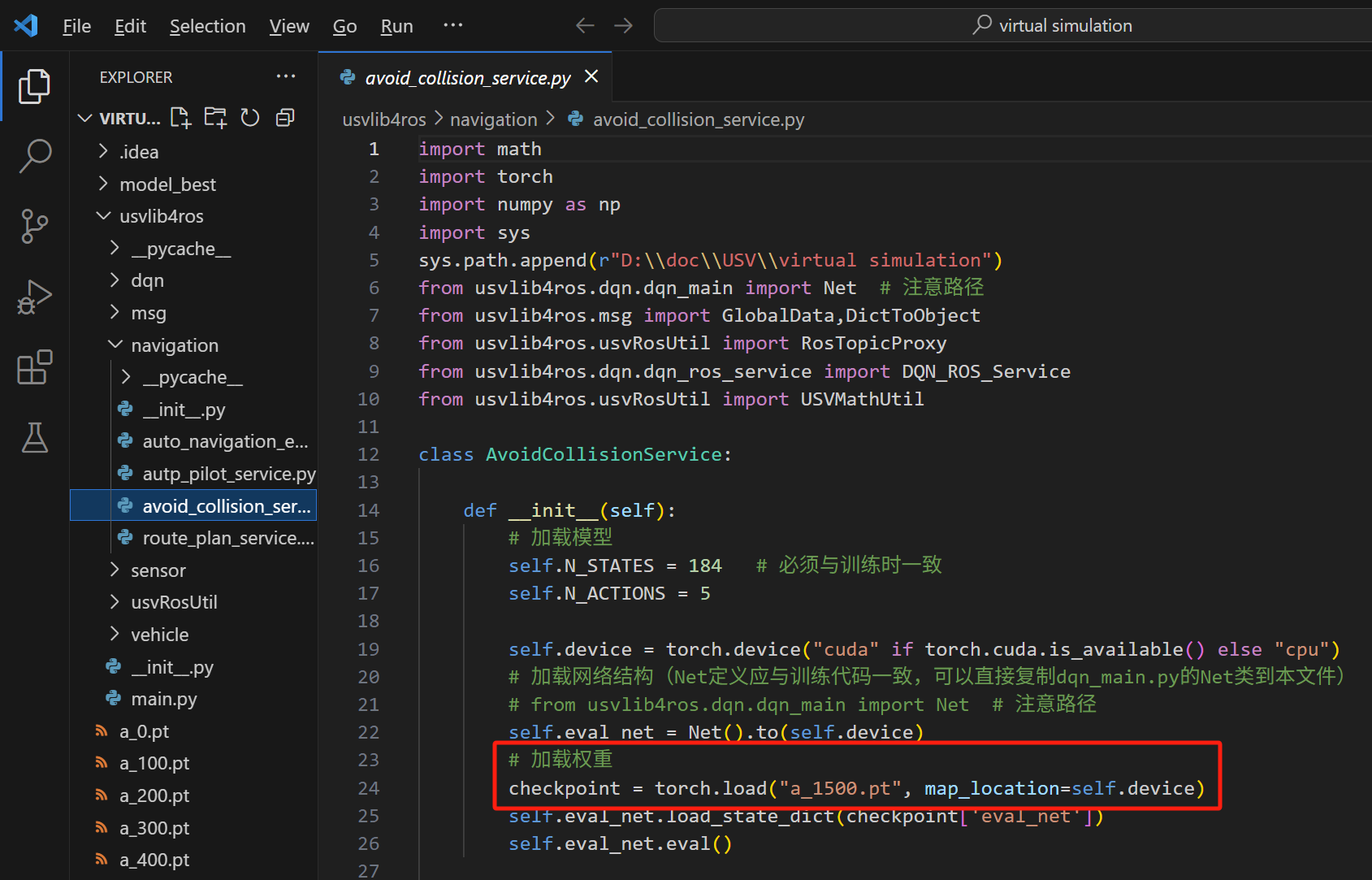 操作手册 - Maritime Intelligent Navigation