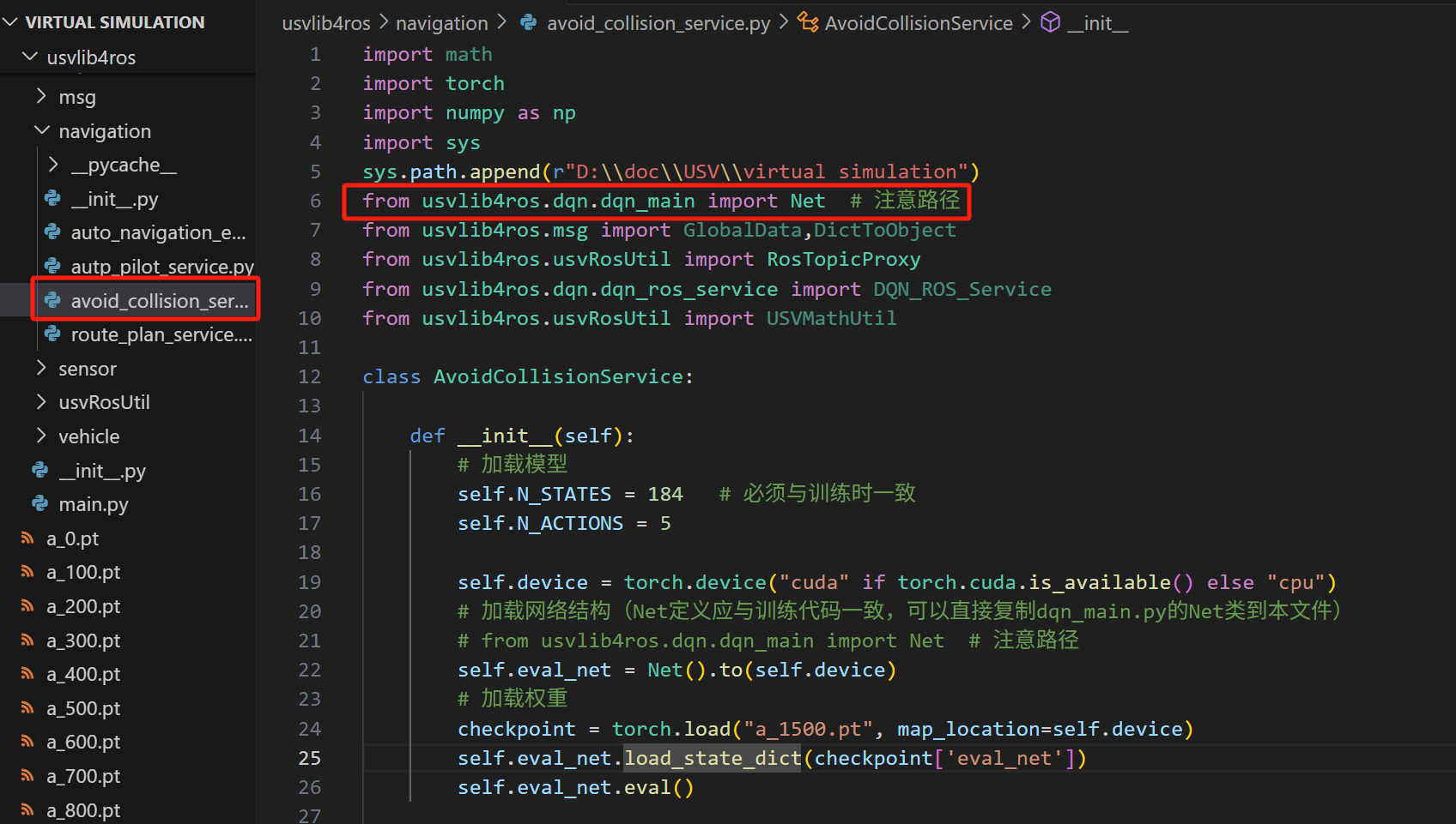 操作手册 - Maritime Intelligent Navigation