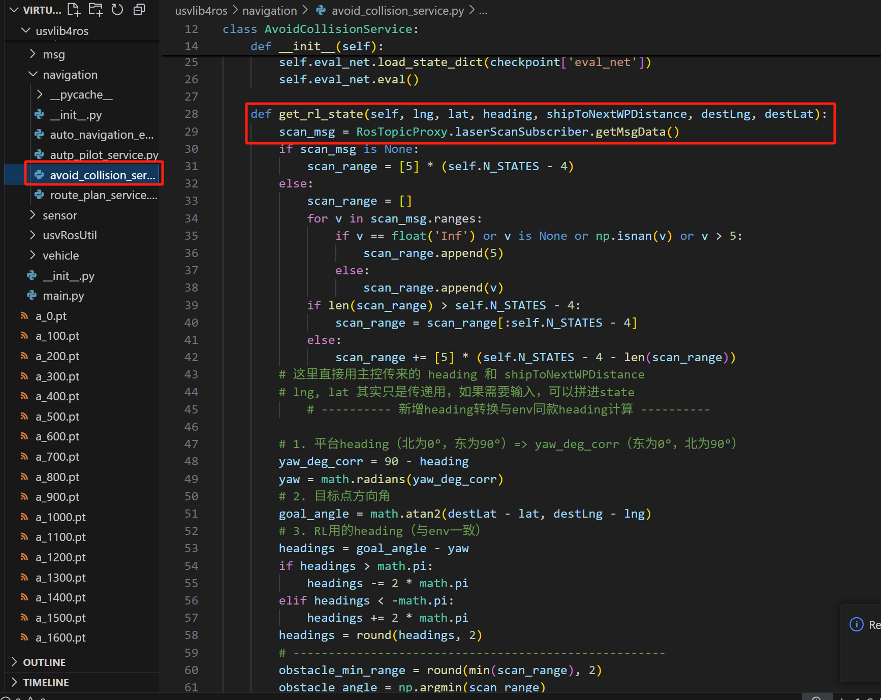 操作手册 - Maritime Intelligent Navigation