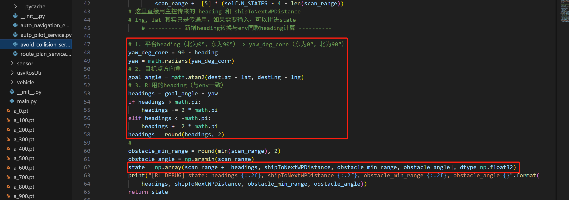 操作手册 - Maritime Intelligent Navigation