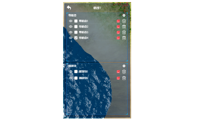 操作手册 - Maritime Intelligent Navigation