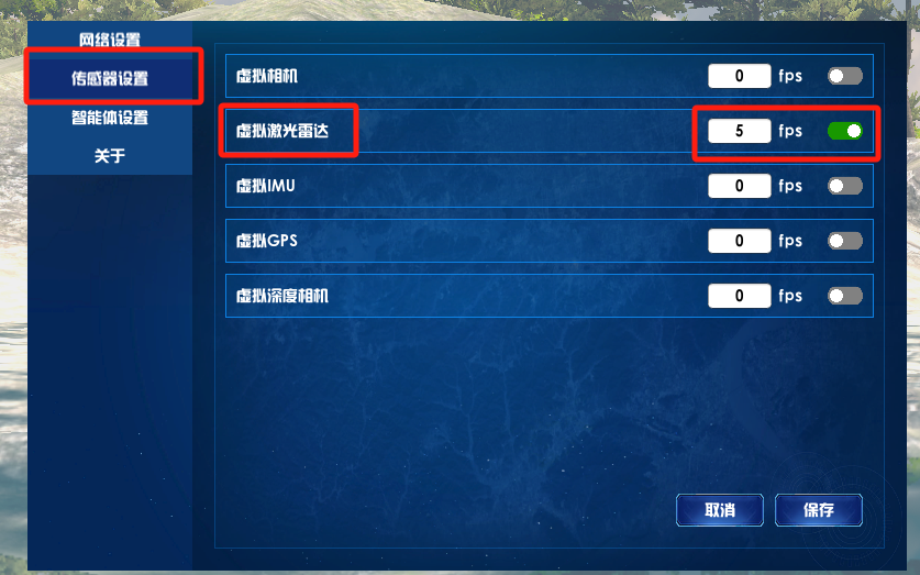 操作手册 - Maritime Intelligent Navigation